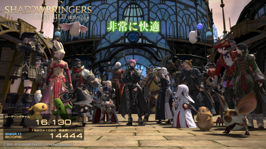 【FF14】おすすめゲーミングノートPC | EkottMie