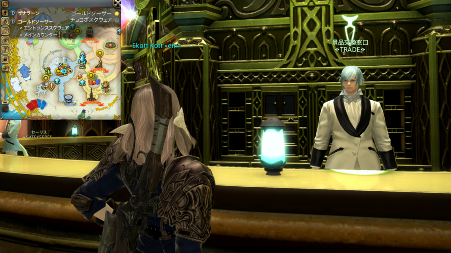 [Mount] Pod 602 | EkottMie