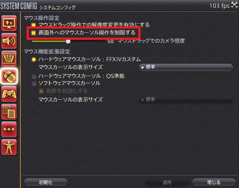 アイテムのRAREとEXの違い | EkottMie