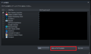 PS4のコントローラーでEpicのゲームをプレイする方法 | EkottMie