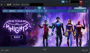 PS4のコントローラーでEpicのゲームをプレイする方法 | EkottMie