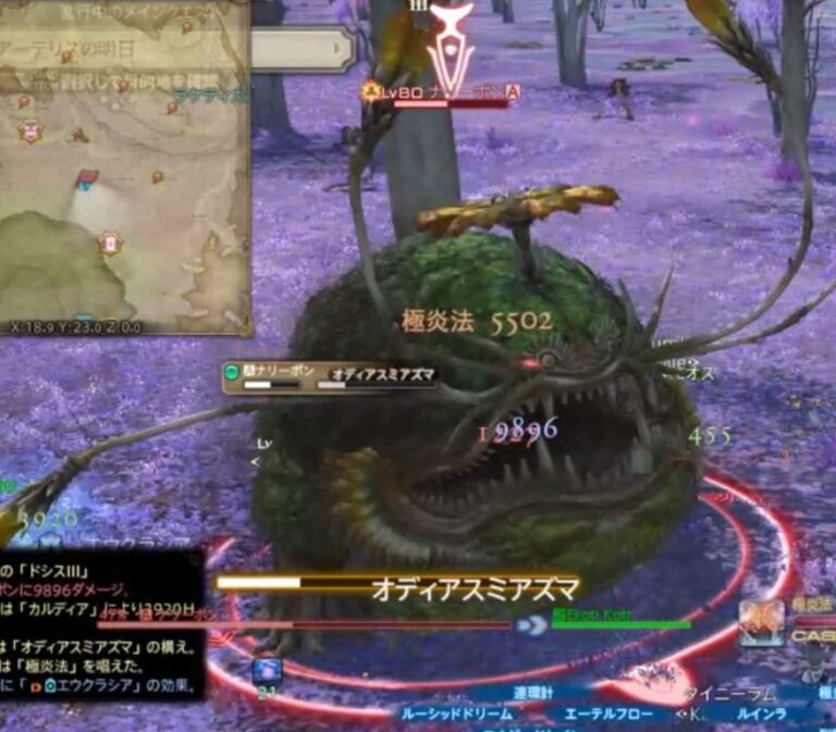 [漆黒Aモブ]美女が成る木「ナリーポン」を2人で倒すぞ！ | EkottMie