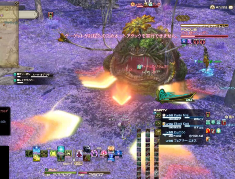 [漆黒Aモブ]美女が成る木「ナリーポン」を2人で倒すぞ！ | EkottMie