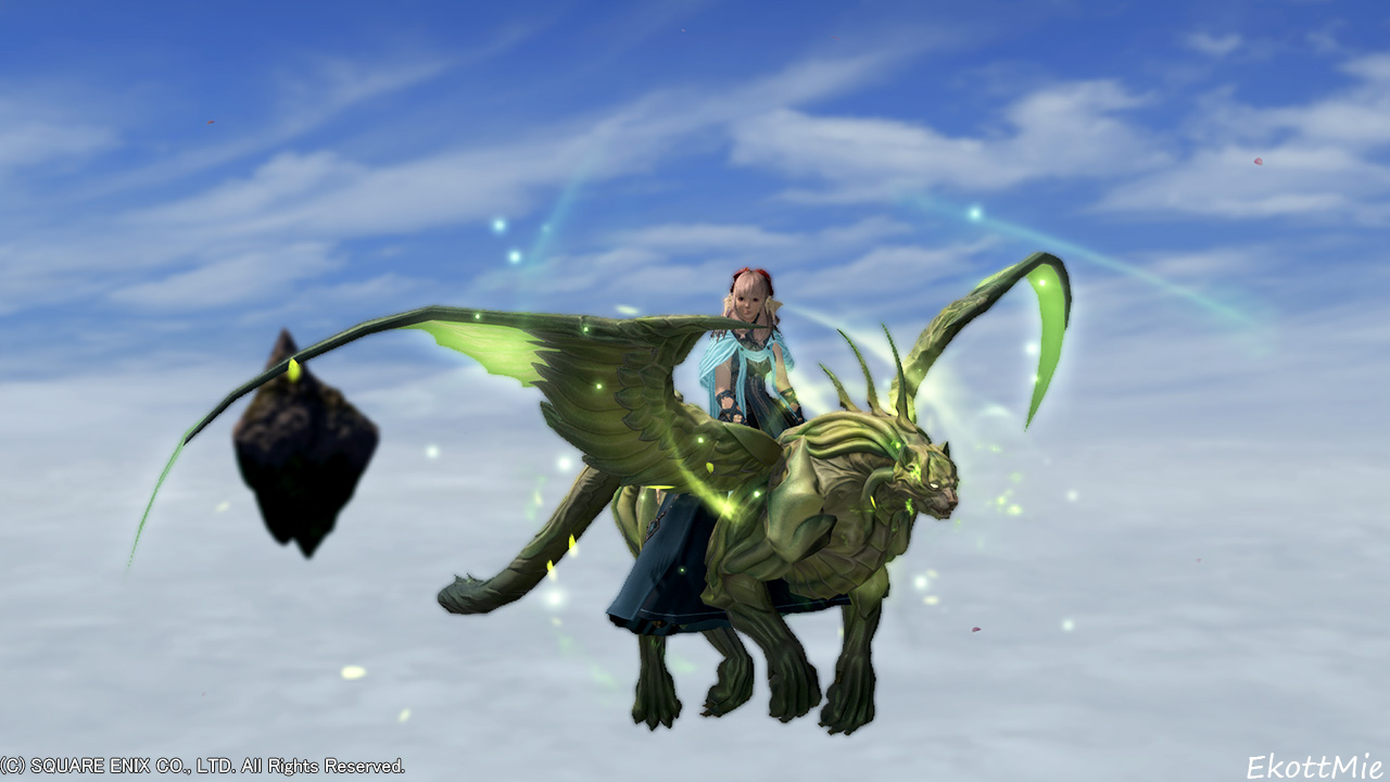マウント「リンクス・オブ・ウィンド」の入手方法 | EkottMie