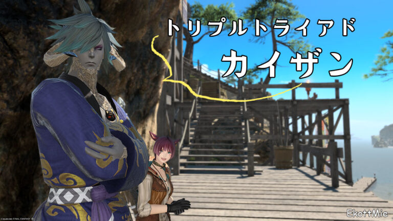 [紅蓮Aモブ]赤錆の狩人「オルクス」 | EkottMie